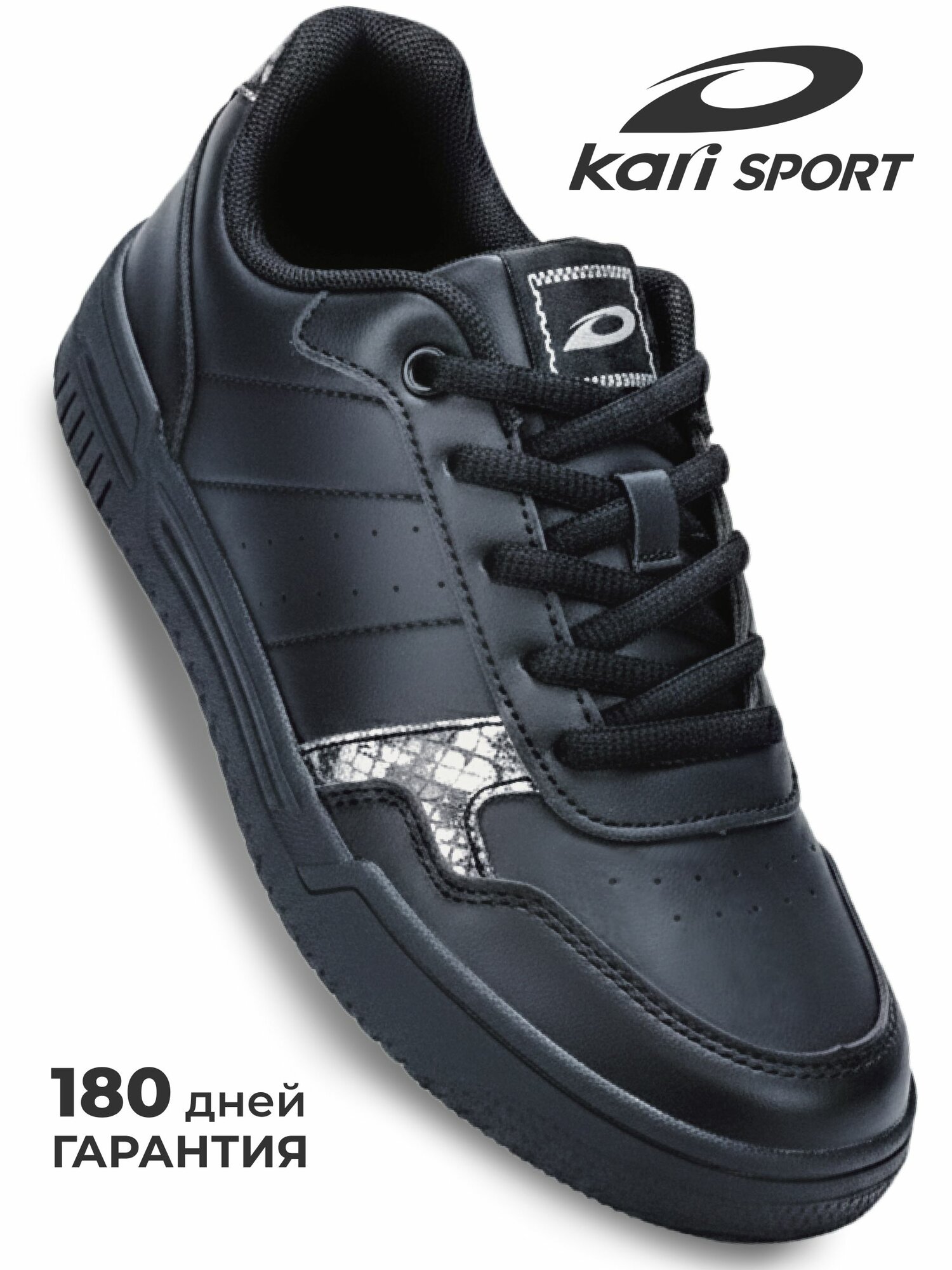 Кеды Осень-зима 2025