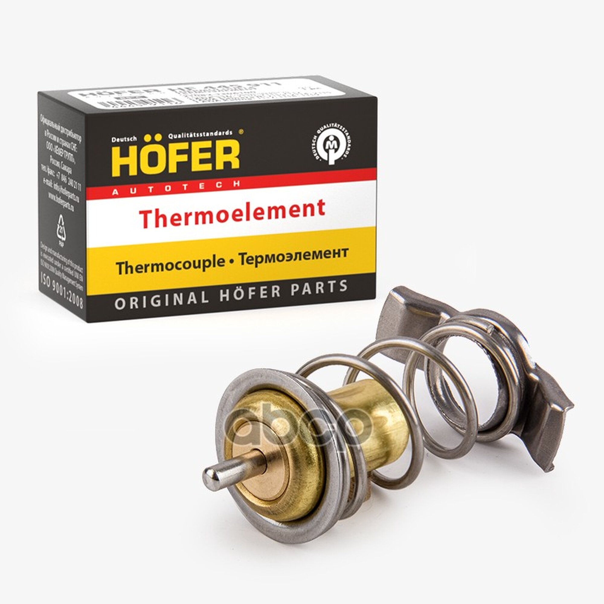 Термостат автомобильный HOFER HF-445914 для LADA Granta, 1 шт