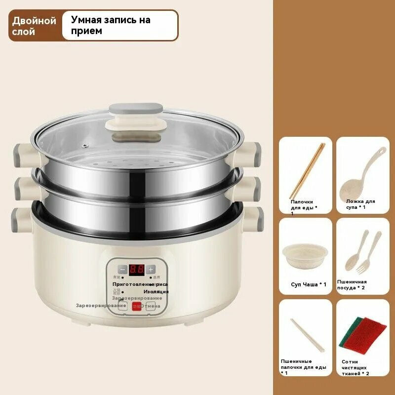 Пароварка электрическая мантоварка+BANGPAI+Многофункциональная электрическая пароварка, бронирование, автоматическое отключение питания, хронометраж, белый, светло-бежевый