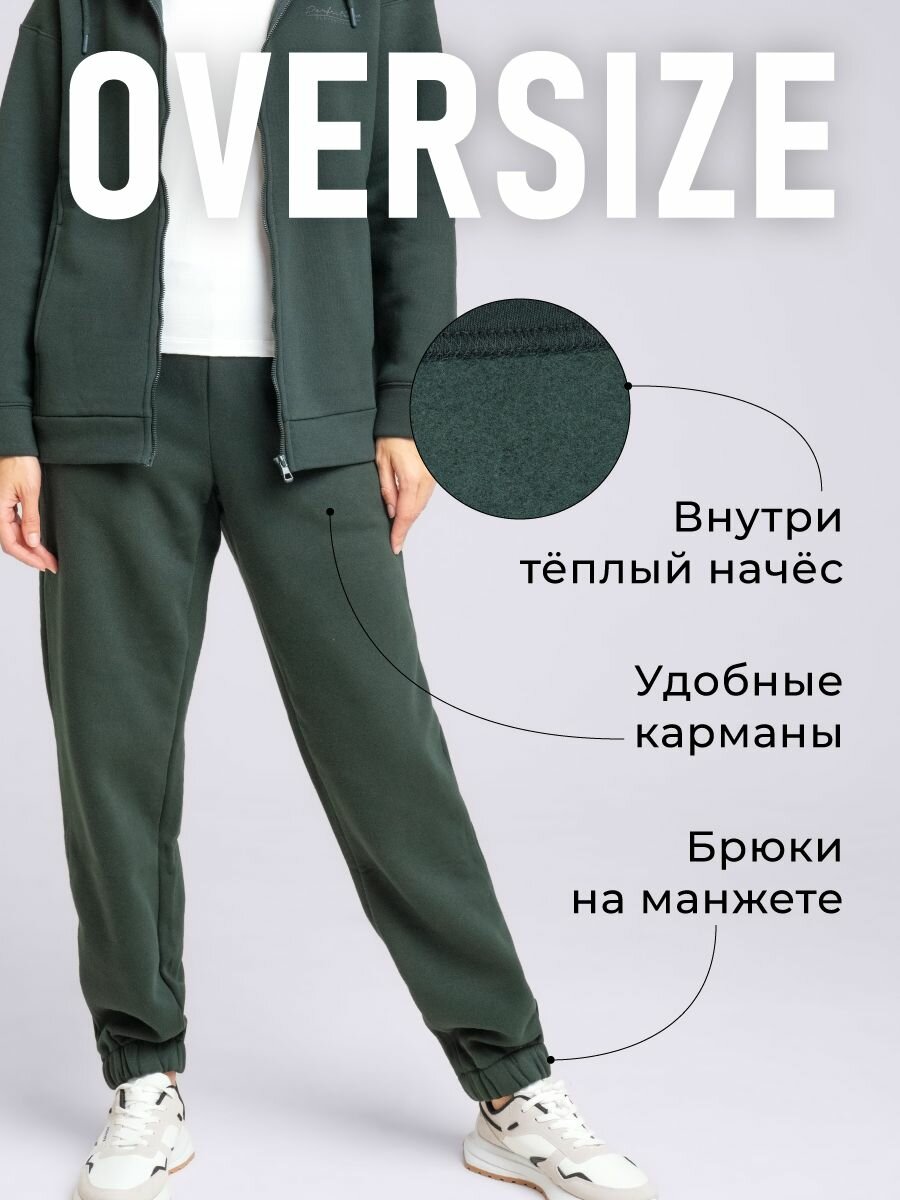 Брюки бананы