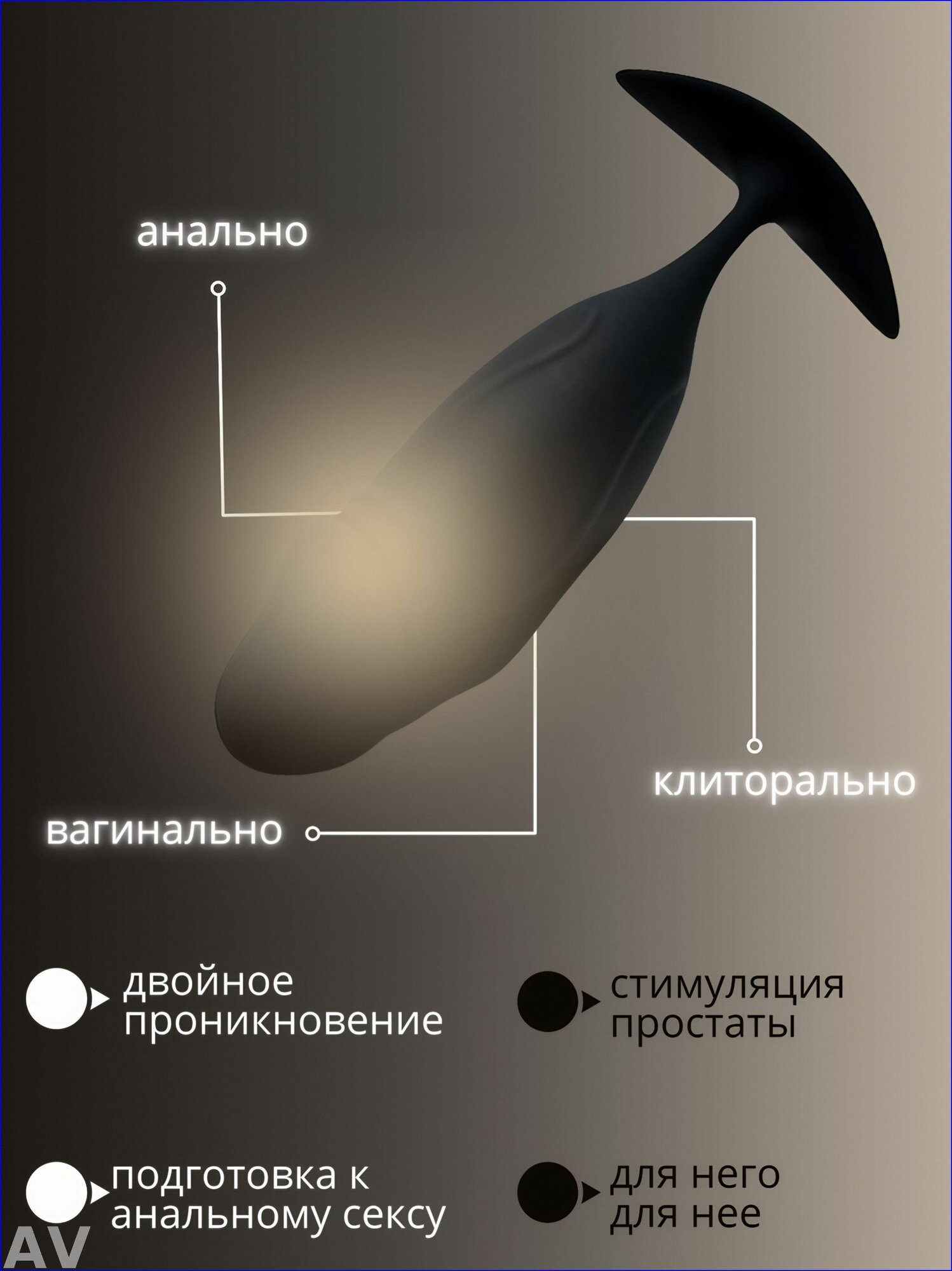 Анальная пробка — фото 1