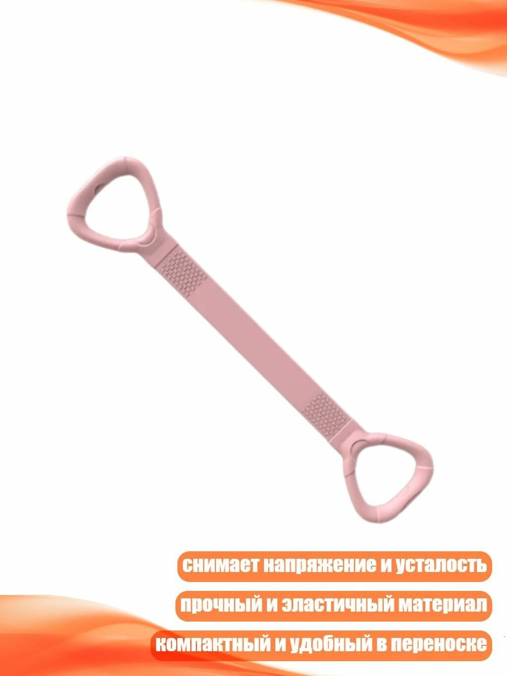 Эластичная лента для тренировки мышц 8 уровней сопротивления, растяжка шеи, Розовый