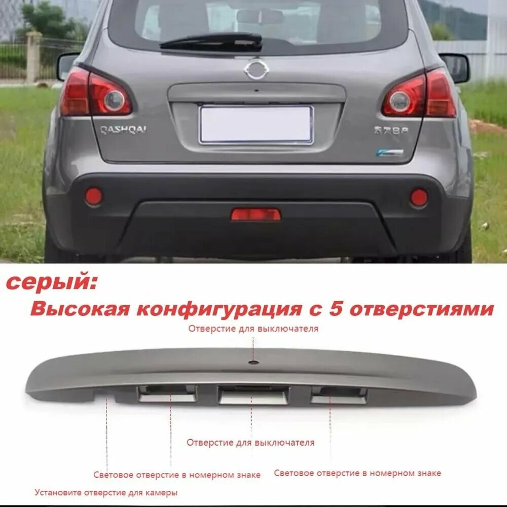 Накладка на автомобиль на крышку багажника, 1 шт. защитная накладка для ежедневного использования в быту и на рабочем