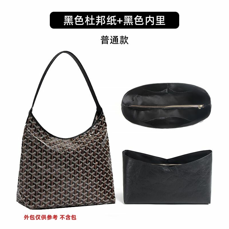 Совместим с внутренней сумкой Goyard, бумага DuPont, сумка-хобо, сумка Goya, ультралегкий водонепроницаемый органайзер, внутренняя подкладка сумки
