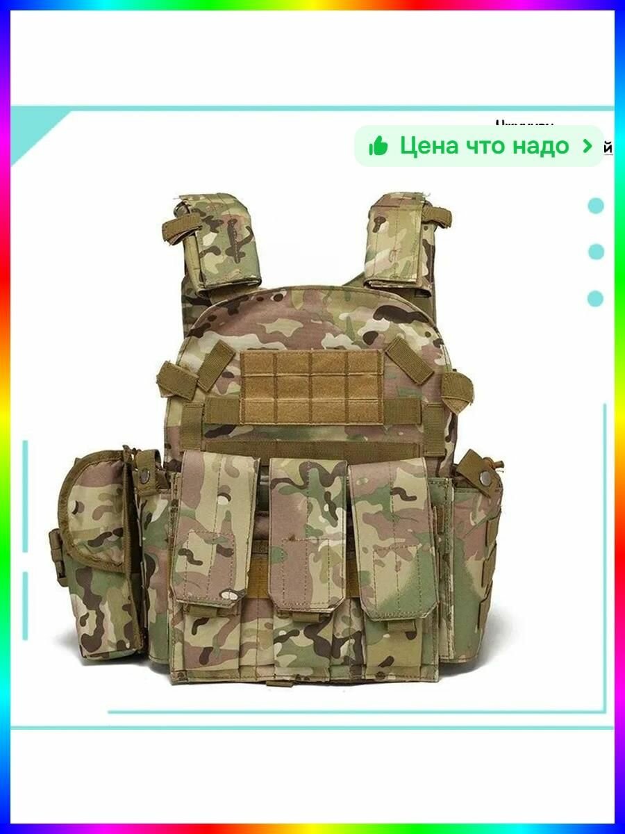 Функциональный разгрузочный жилет для охоты и туризма-Разгрузочная система, рыбалки