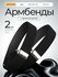 Пуловер размер OneSize, , черный