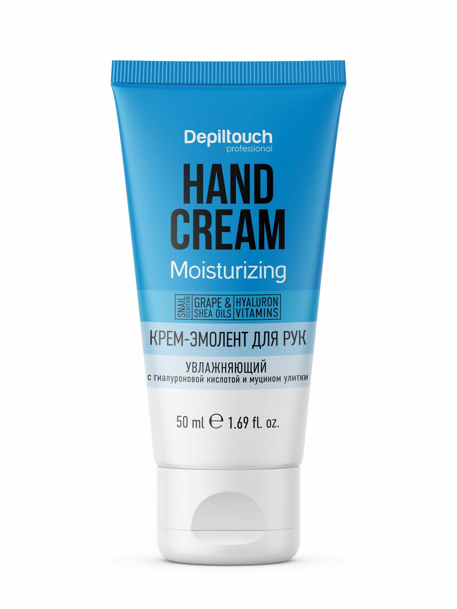 Крем для рук увлажняющий