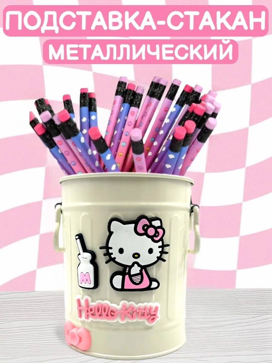 Hello Kitty стакан для канцелярии карандашница