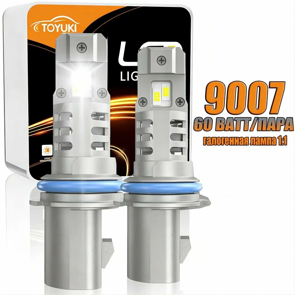 Toyuki Лампа автомобильная HB5, 2 шт. арт. Светодиодные лампы противотуманных фар 9007 Подключи и играй для светодиодной лампы накаливания автомобильных фар 16000 люмен, яркость 600%, Холодный белый цвет 6000 К, Водонепроницаемый