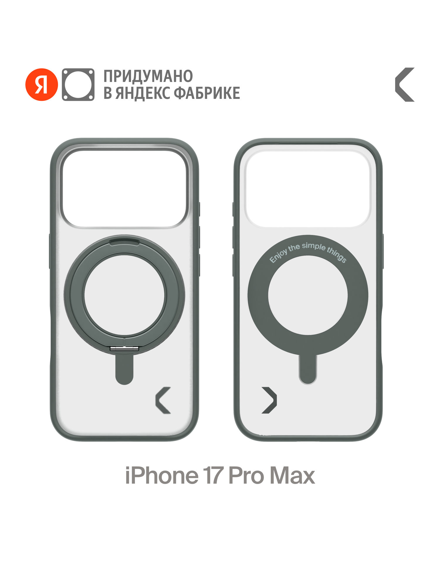 Чехол COMMO Hoop для iPhone 17 Pro Max с кольцом держателем, Серо-зелёный