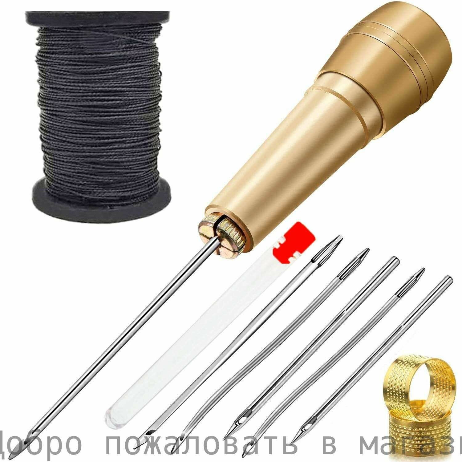 Кожаный швейный набор DIY, медная рукоятка-конус + 6 сменных иголок, 65 м чёрной нейлоновой нити, набор для ремонта обуви, сумок, брезента и толстой кожи, ручная швейная машинка для дома и мастерской