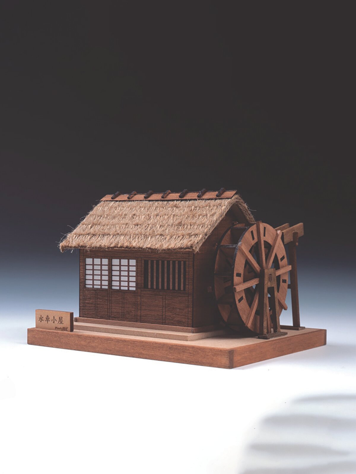 Сборная модель от Woody Joe, дом Suisha-Goya, 150х120х95 мм, М.1:150