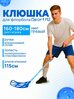 Клюшка для флорбола