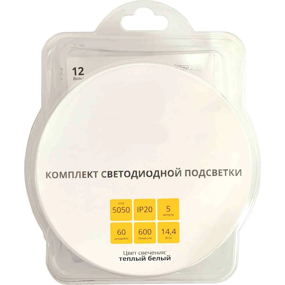 Комплект светодиодной ленты OGM 12В, 14,4Вт/м, smd5050, 60д/м, IP20, 600Лм/м SL-15