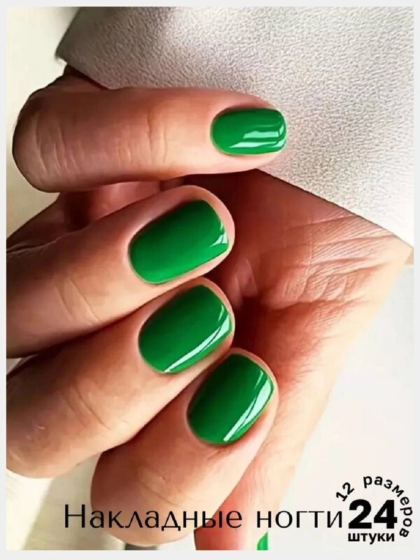 Накладные ногти короткие квадрат