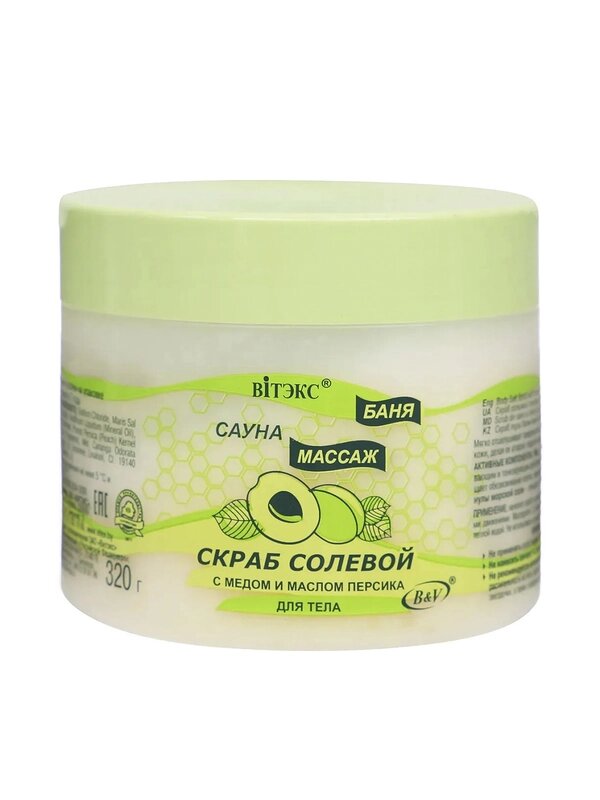 Солевой скраб Витэкс, с медом и маслом персика для тела, линия, 320 г