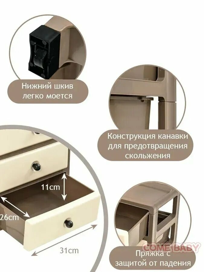 Комод, 35х26x70.5 см — фото 1