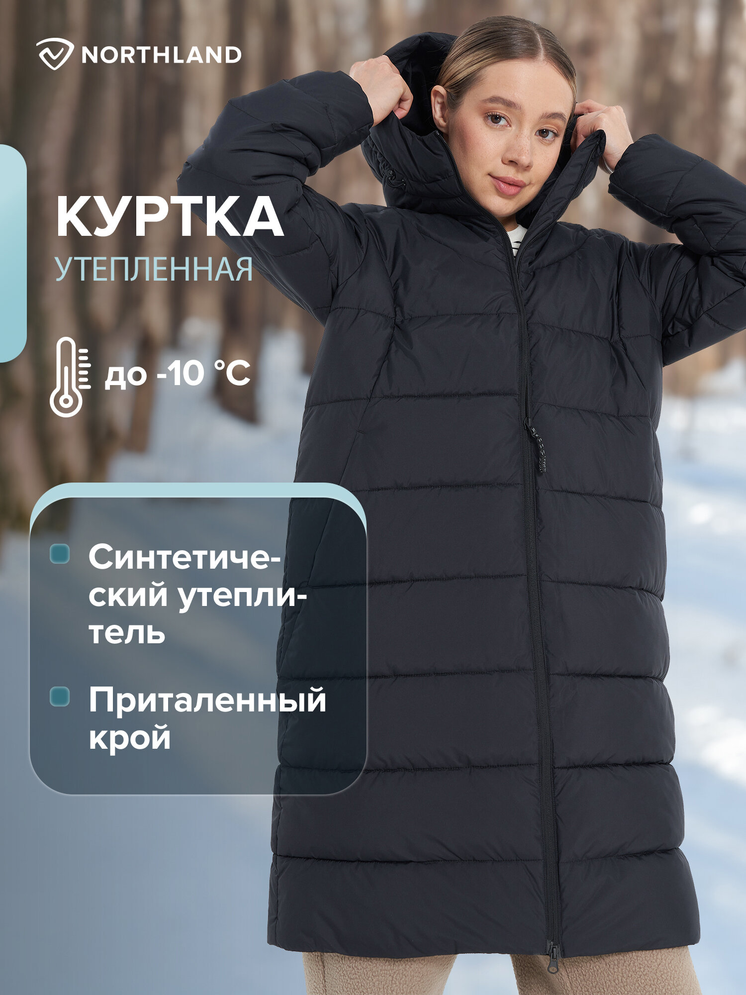 Пуховик Women's Fake Down Jacket