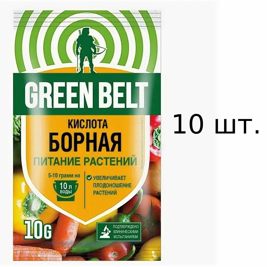 Микроудобрение Борная кислота 20 г, Грин Бэлт