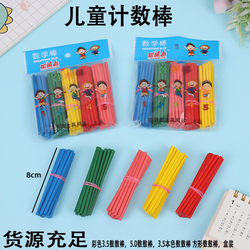 Детские математические палочки для 1 класса, палочки для сложения и вычитания, 3.5 цветные счетные палочки, счетные палочки для студентов, учебные пособия