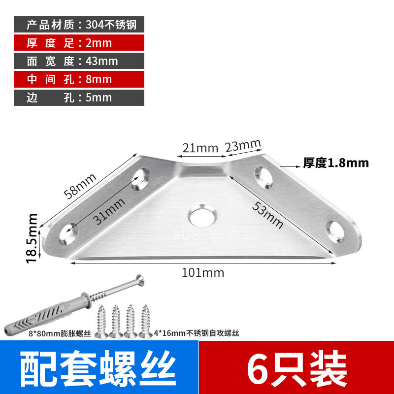 ✅Подвесной кронштейн из нержавеющей стали 304 для шкафов и книжных полок, фиксированный кронштейн под углом 90 градусов для столов и стульев.