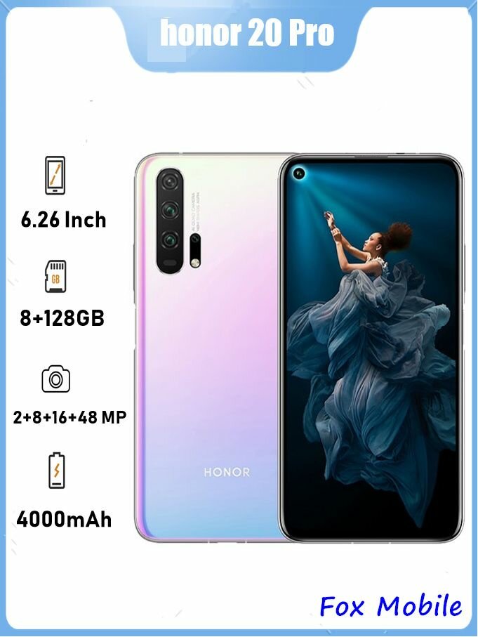 Honor Смартфон Honor 20 Pro 8/128 GB Global поддержка Google NFC Мобильные телефоны