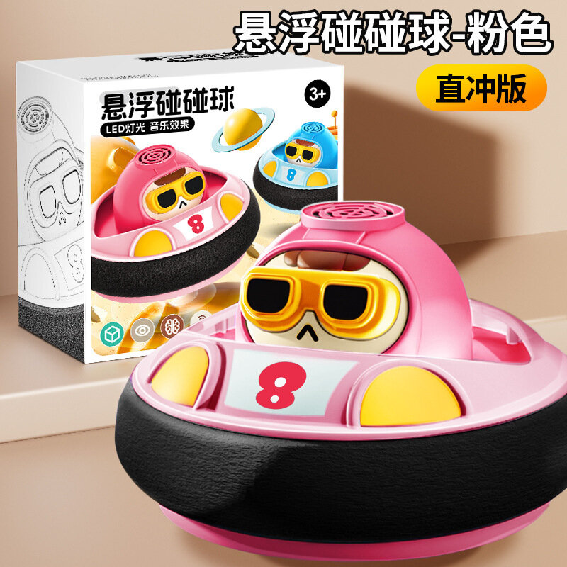 Детский электрический футбольный плавающий мяч, интерактивная игрушка для родителей и детей, для мальчиков и девочек, со звуком и светом, для тренировок в помещении, подарок на день рождения