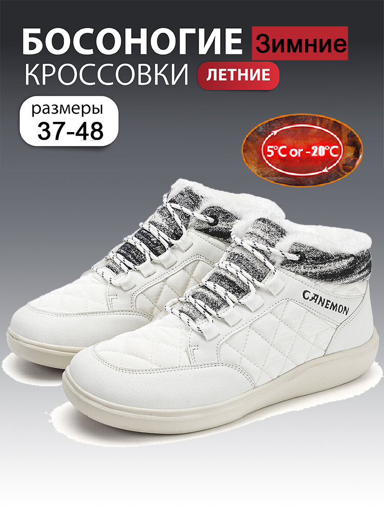 Кроссовки Обувь с широким носком; женские мужские водные ботинки, быстросохнущие легкие кроссовки для йоги, пляжного плавания, фитнеса и походов, дышащие сетчатые зимние теплые повседневные кроссовки; Сноубутсы