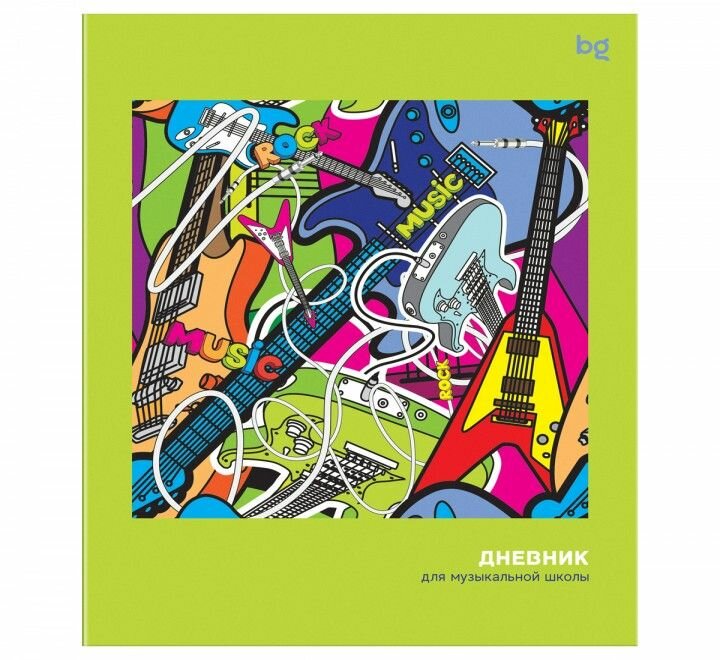 Дневник BG музыкальной школы, "Rock music" ДМ5ск48 08413