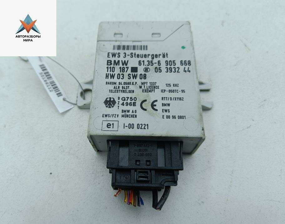 Иммобилайзер BMW 5 E39 рест. 2001 61356905668