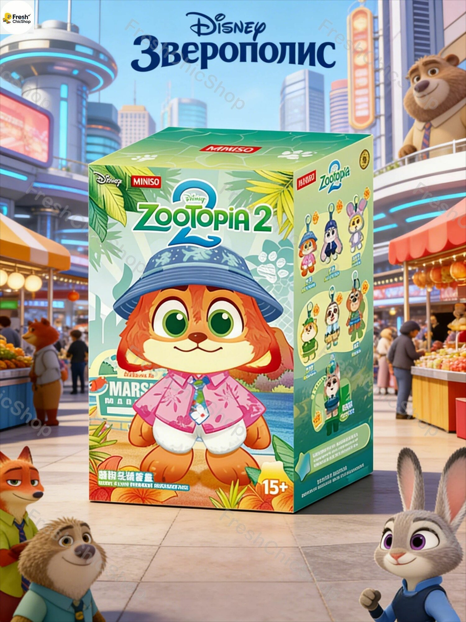 Оригинал Zootopia 2 Зверополис Игрушка сюрприз Blind Box - оригинал