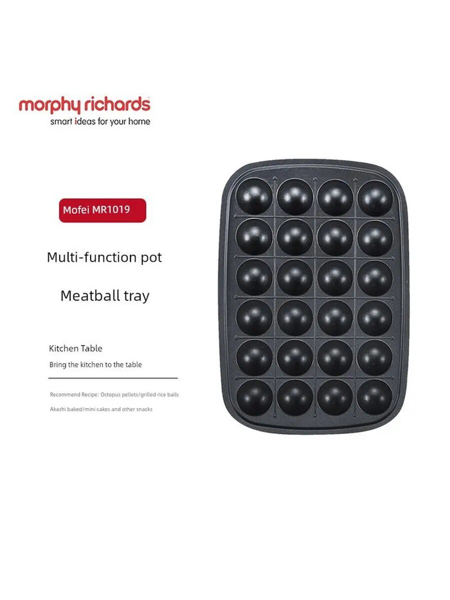 Поддон для приготовления тефтелей (MR1019)