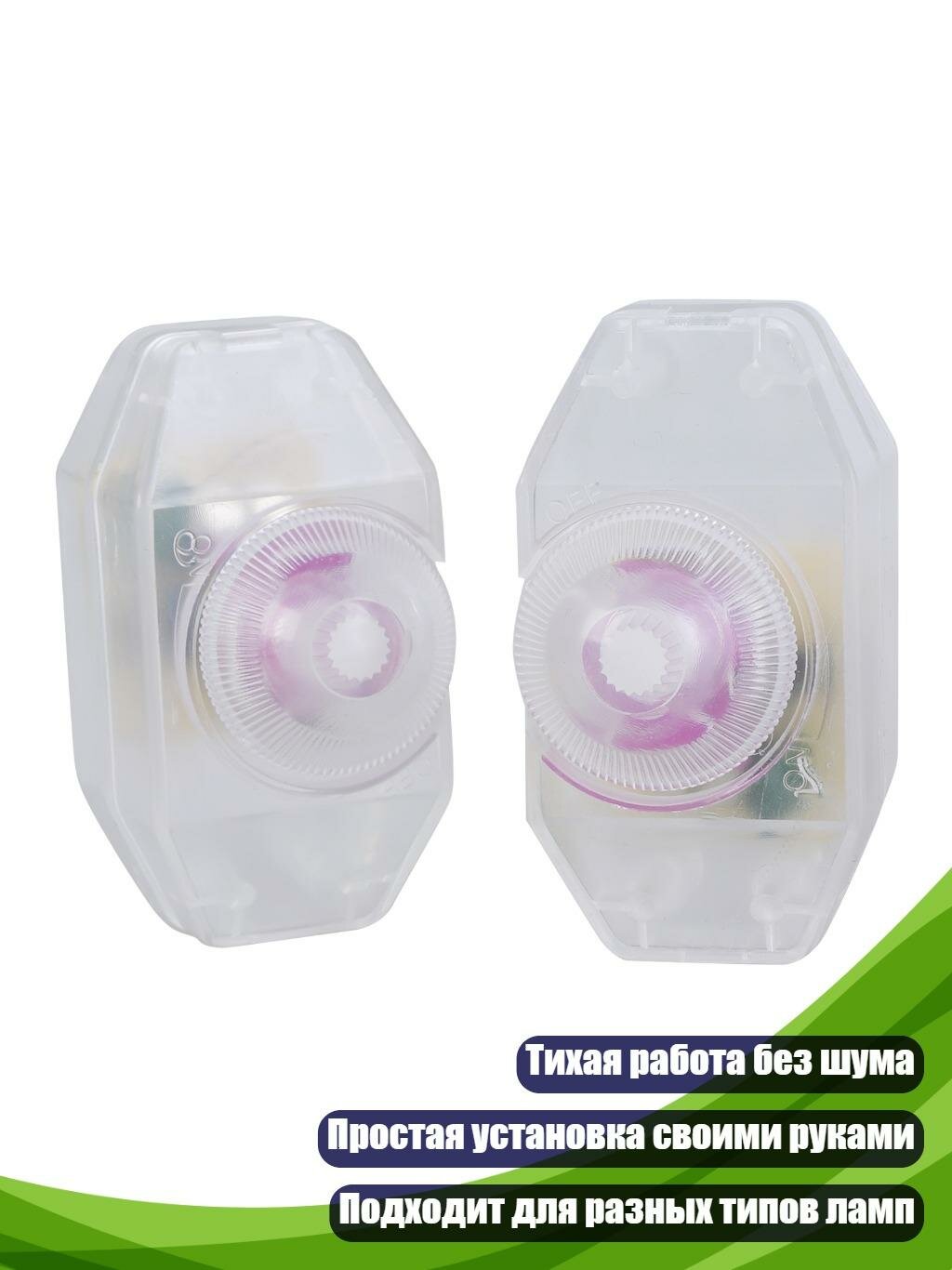 Светодиодный диммер с регулировкой яркости