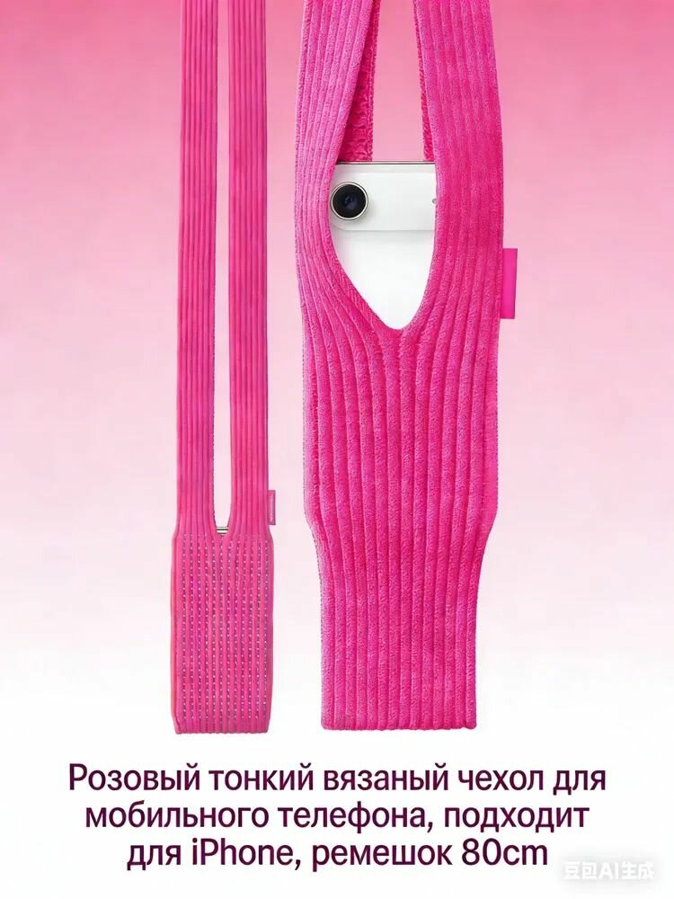 Голубой удлиненный осенне-зимний вязаный чехол для телефона, подходит для iPhone, карманный клатч, сумка для телефона, ремешок для телефона