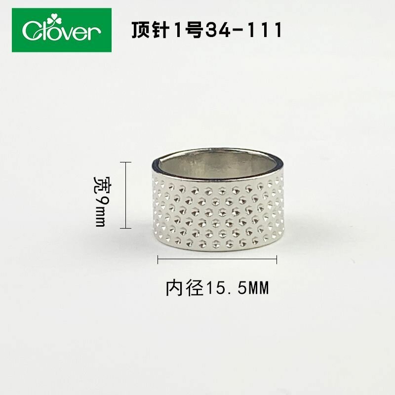 Японский импортный металлический наперсток Clover, наперсток для пальца, кольцо для ручного шитья, домашний 34-114
