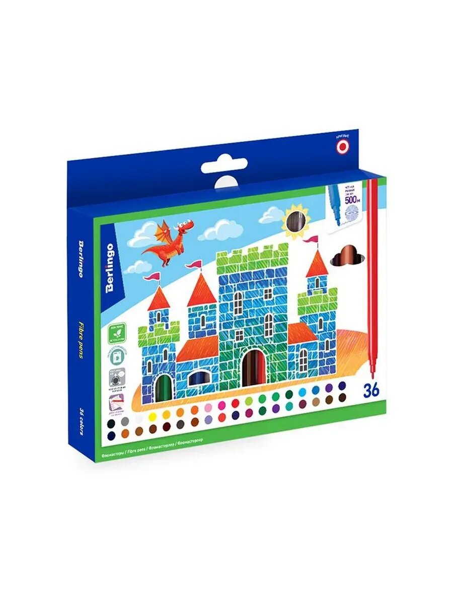 Фломастеры для рисования замки, 36 цветов смываемые