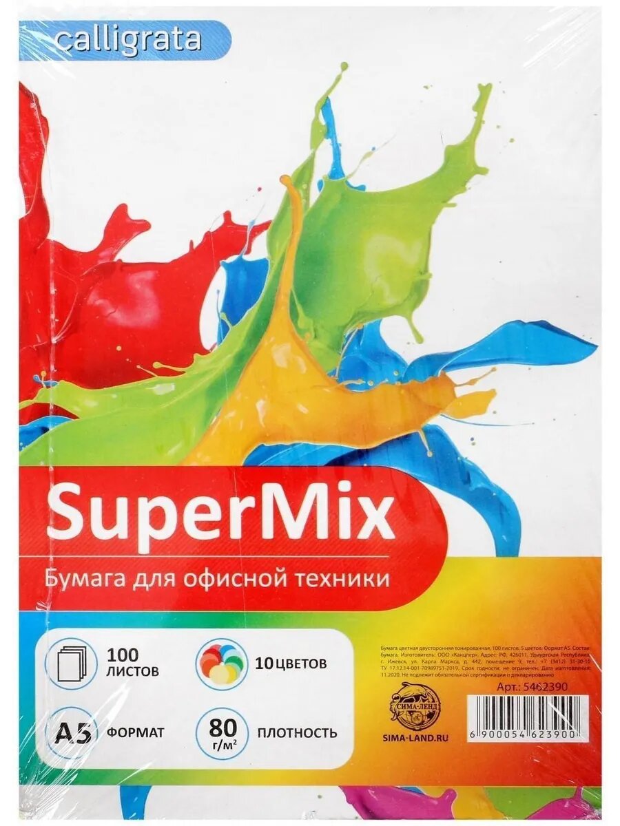 Цветная бумага А5 100 листов, 10 цветов