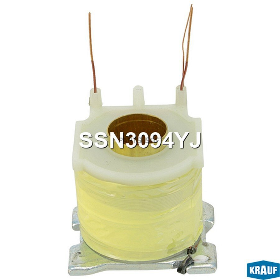 Катушка втягивающего реле стартера от официального дистрибьютора, KRAUF, артикул SSN3094YJ