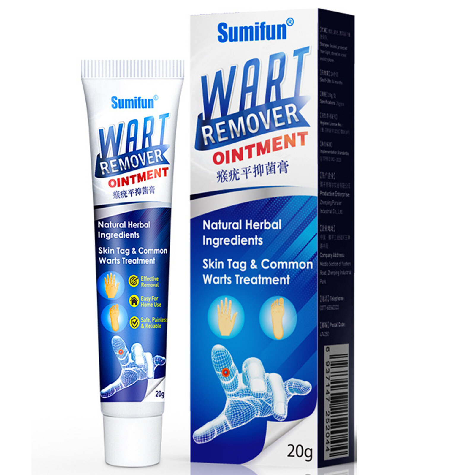 20 г крем для удаления бородавок, натуральный экстракт китайских трав, антибактериальная мазь для лечения кожи, подошвенная мазь для ног, кукурузный пластырь