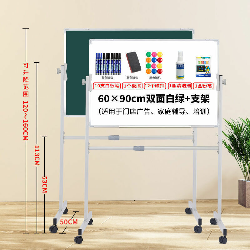 Передвижная подставка для доски, магнитная белая доска, письменная доска для обучения и преподавания, для детей, дома и офиса, двусторонняя, стираемая