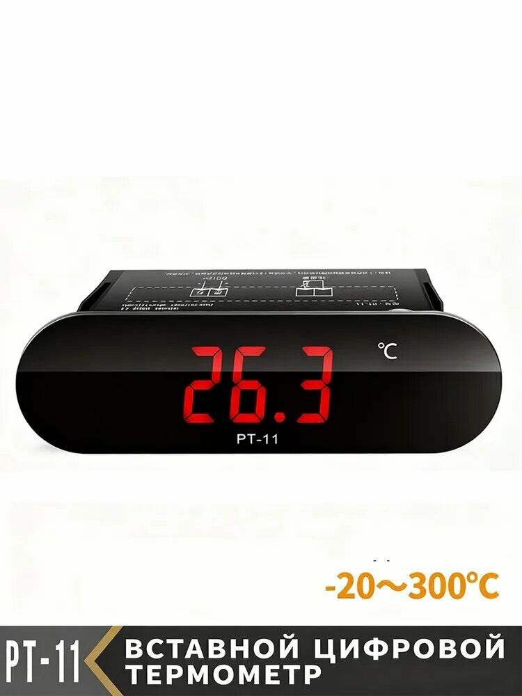 Датчик температуры РТ-11 для снегохода c переходником под свечу,12v-20 -300