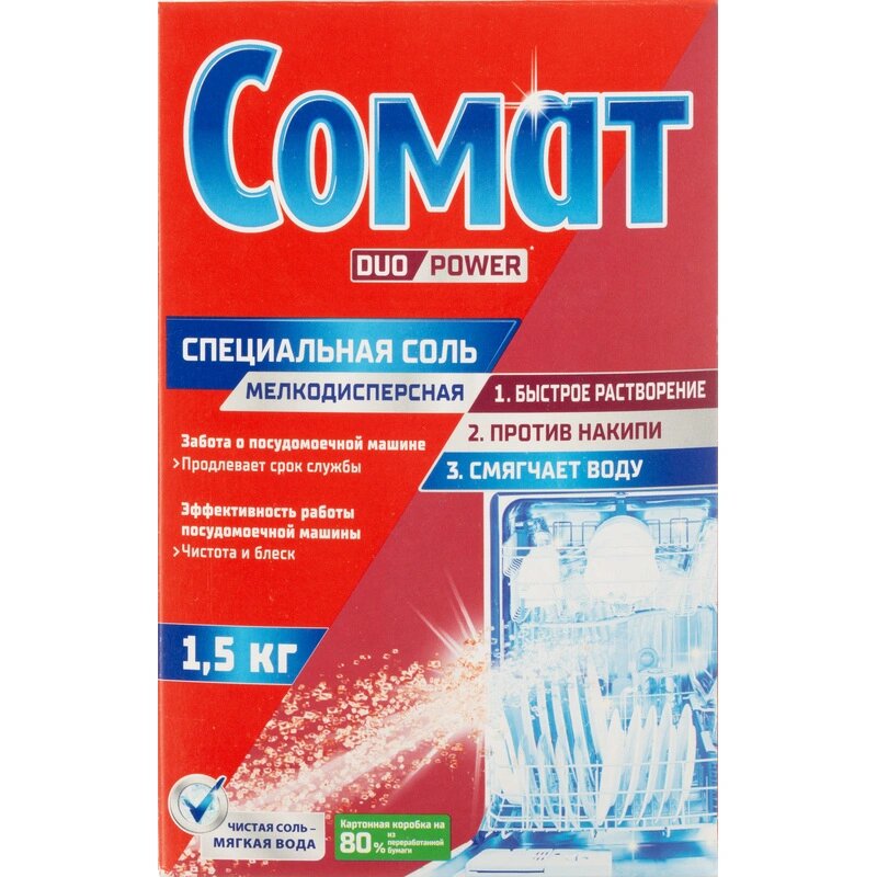 Соль для ППМ сомат соль 1,5 кг
