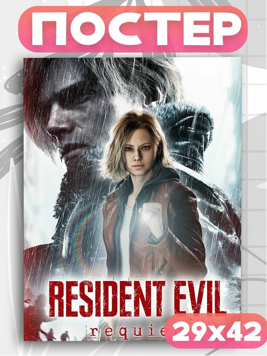 Постер на стену Resident Evil, , плакат 1шт, А3 размер.