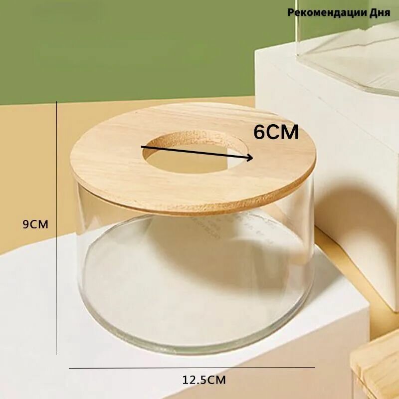 Купалка для мелких грызунов/Домик для хомяков, Бесплатная лестница для хомяка