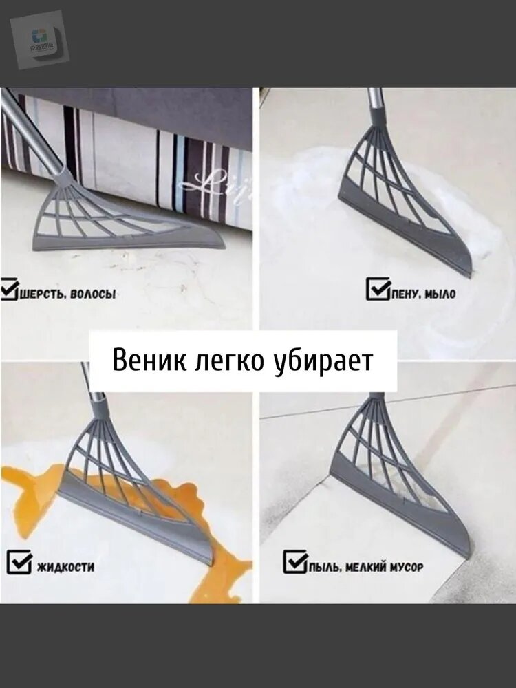 Веник силиконовый универсальный для уборки шерсти кошек и собак серый, ширина 31 см, 1 шт. — фото 1