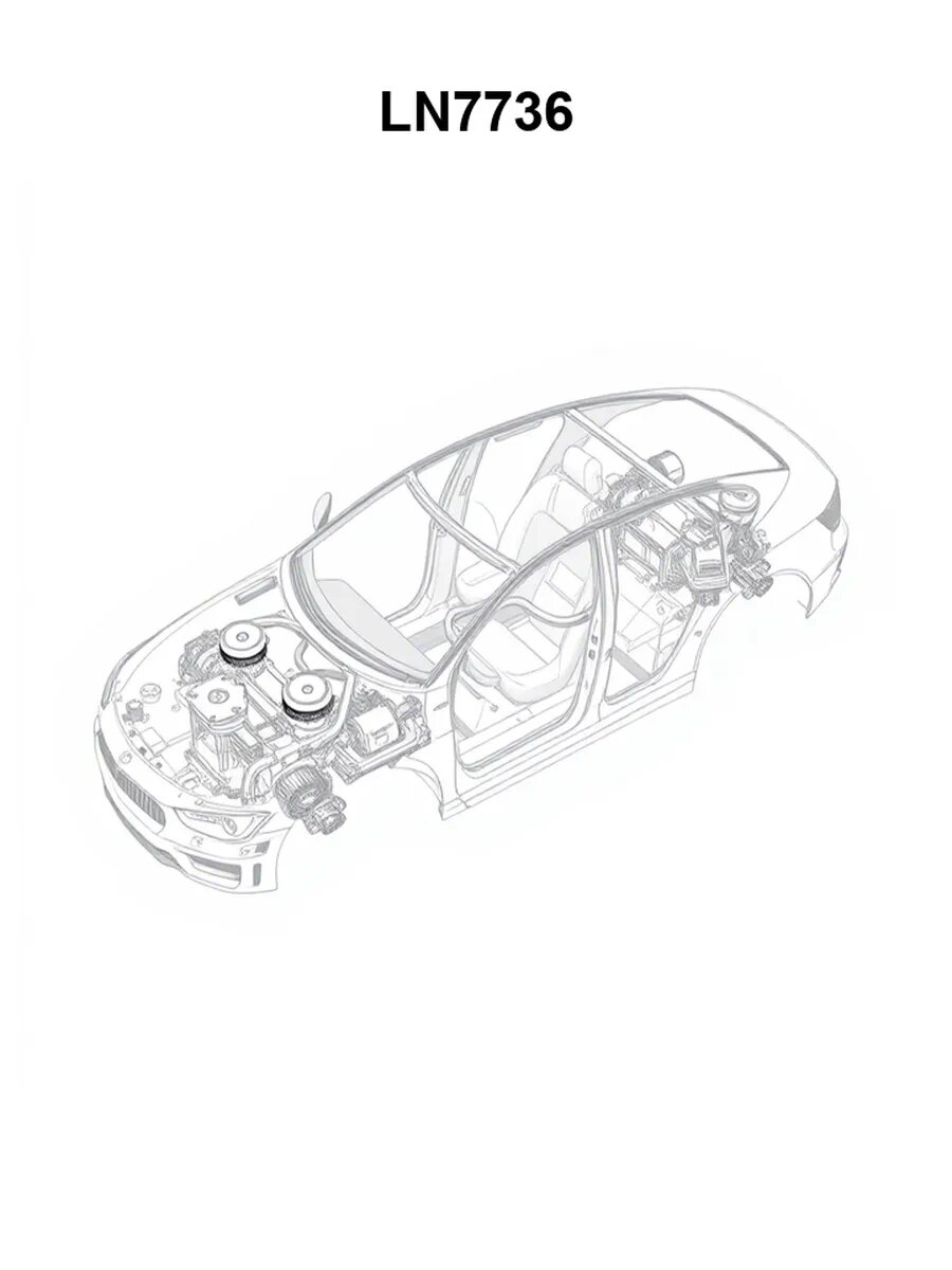 LN7736, Внутреннии консервант двигателя LAVR