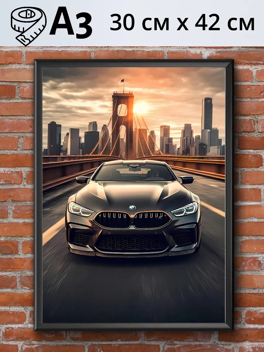 Постер на стену BMW M4 f83