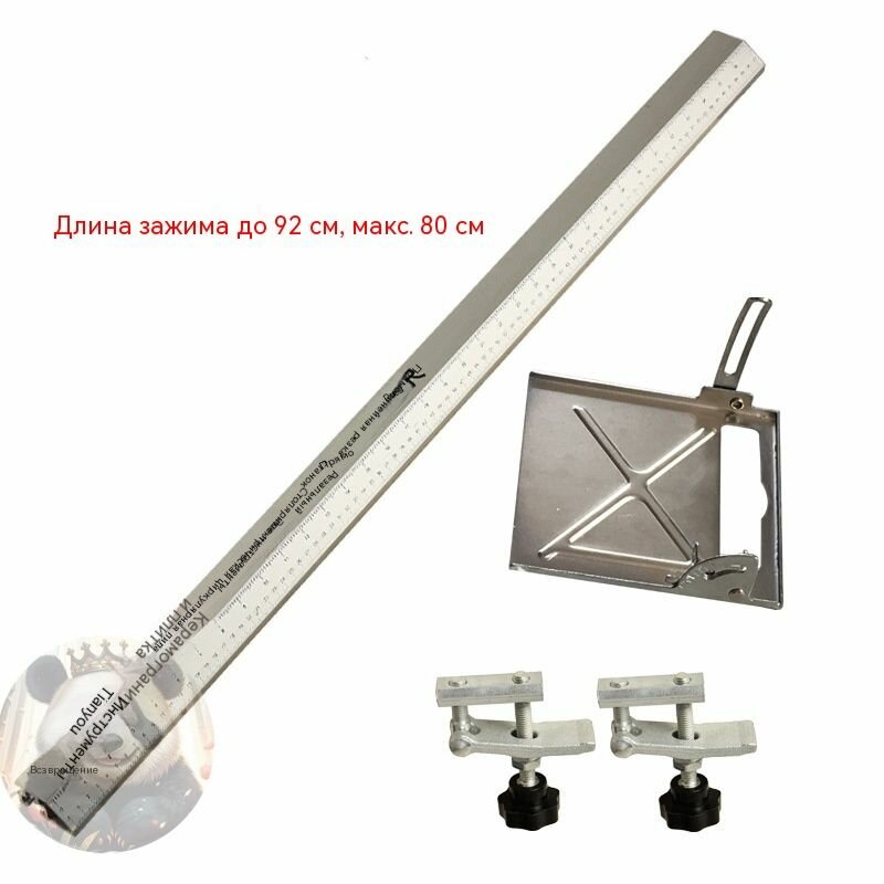 Режущий станок Циркулярные пилы Линейная режущая направляющая, длинное 820 мм * 1 шт.-