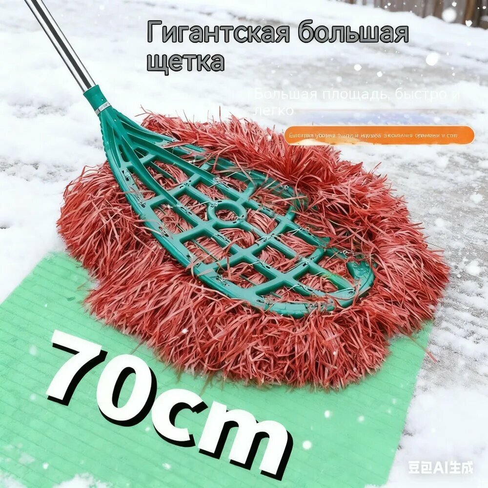 Пылевыбивалка — фото 1