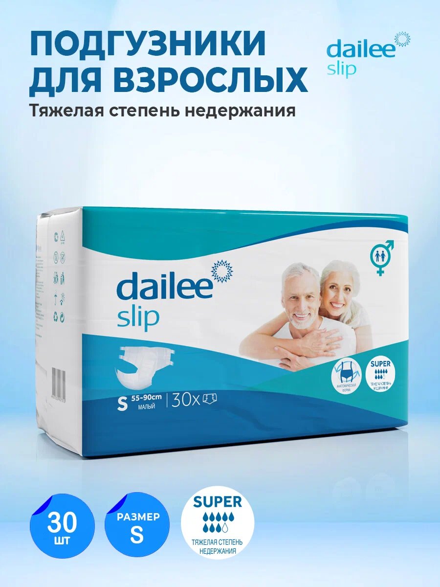 Подгузники для взрослых Dailee Super S, 55-90 см, 30 шт.